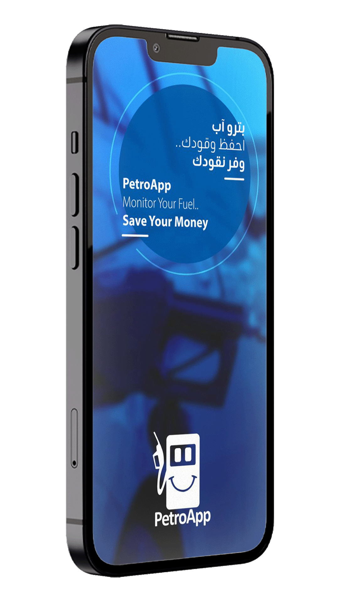 Petroapp Individuals - Petroapp Saudi Arabia