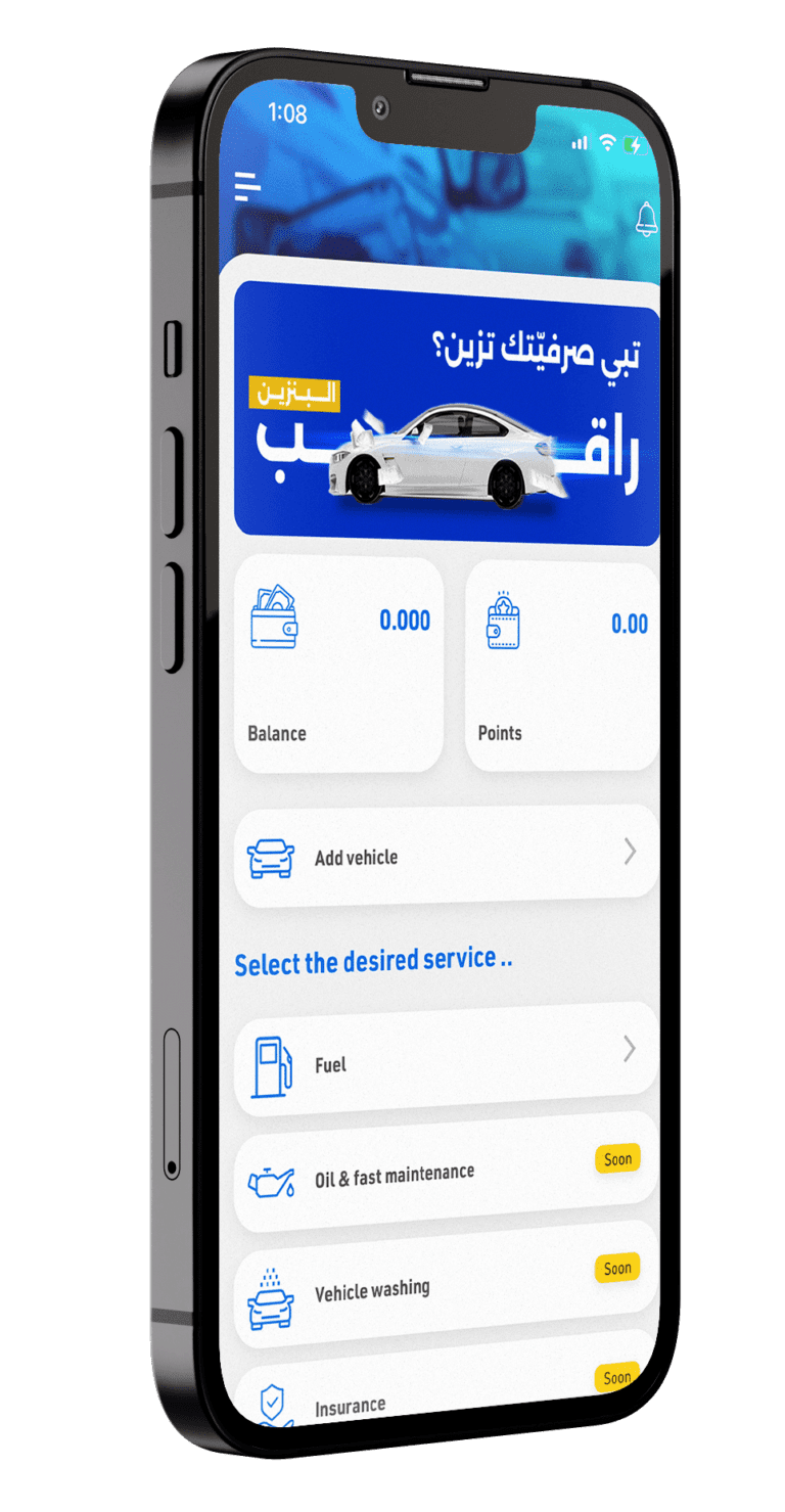 Petroapp Individuals - Petroapp Saudi Arabia