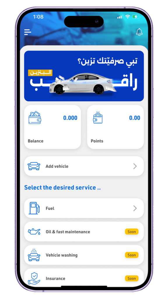 Petroapp Individuals - Petroapp Saudi Arabia