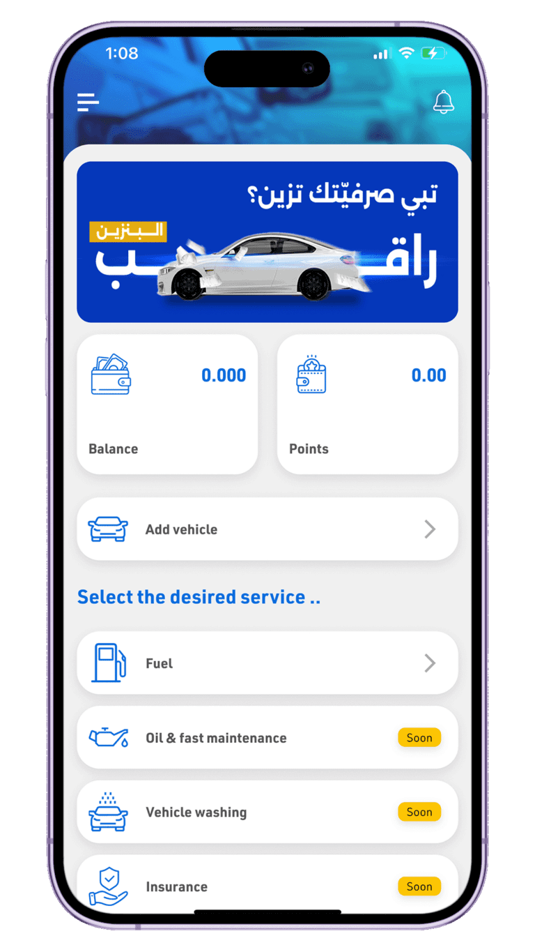 Petroapp Individuals - Petroapp Saudi Arabia